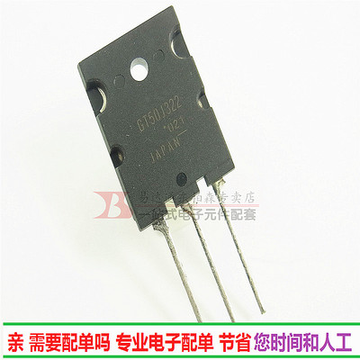 原装 GT50J322  IGBT三极管50A600V TO3PL 超声波IGBT管 全新