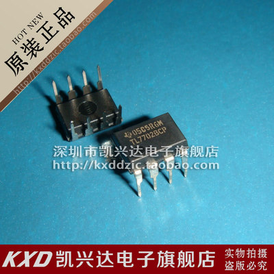 TL7702BCP TEXAS DIP-8 直插8脚 现货库存▲品质保证