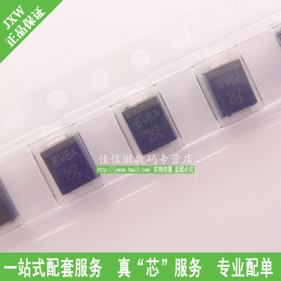 SMBJ48CA 双向 贴片TVS瞬变二极管 48V ( 印 CX )（50个）