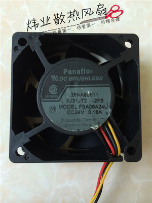 原装panaflo 6025 FBA06A24U 24V 0.16A 变频器机箱焊机 散热风扇