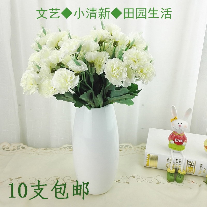康乃馨仿真花绢花假花装饰花客厅花瓶摆件摆设小清新田园花艺
