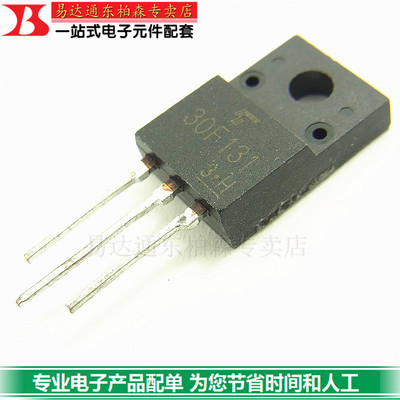 大电流 30F131三极管液晶IGBT管 TO220F GT30F131 现货