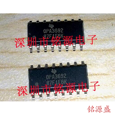 铭源盛 全新OPA3692IDR OPA3692ID OPA3692 运算放大器 SOP16芯片