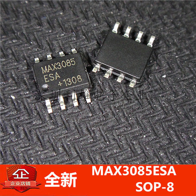 全新 MAX3085  MAX3085ESA 贴片 SOP8 RS-485/RS-422收发器 现货