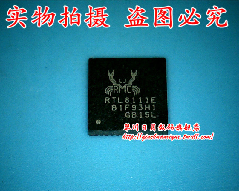 RTL8111E_淘宝天猫折扣_RTL8111E相关商品大全价格图片搜索赛选_综合排行榜-虎窝淘