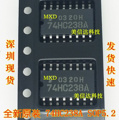 一站式配单IC芯片电子元器件