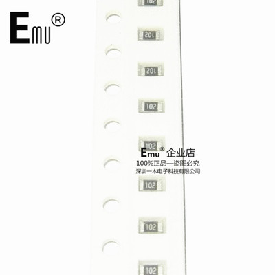 Emu丨10M 欧Ω 0805贴片电阻R 精度误差1% 100只3元 整盘价优