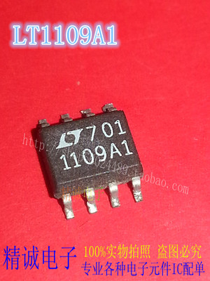 LT1109A1 LT1109A1CS8 1109A1 全新进口IC 实体店库存