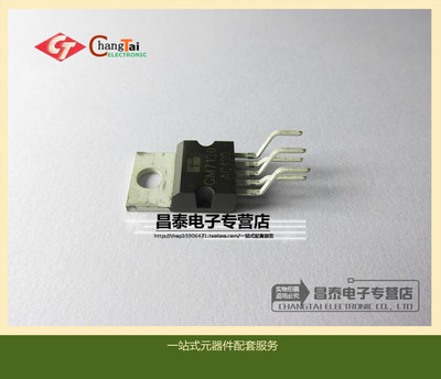 GM7130-ATB5BT GM7130 TO-220-5 原装正品