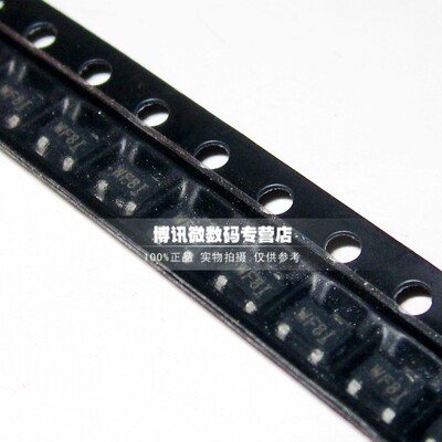 云辉 AO3406 MOS场效应管 N沟道 3.6A 30V 贴片SOT23-3