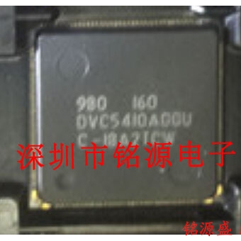 铭源盛 全新原装 TMS320VC5410AGGU16 DVC5410AGGU BGA144 芯片
