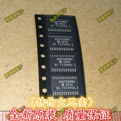 ADG706BRUZ ADG706BRU ADG706B 全新 TSSOP28 原装正品热卖