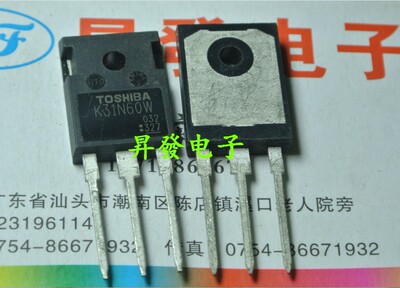 〖昇發电子〗场效应管 TK31N60W K31N60W 31A600V