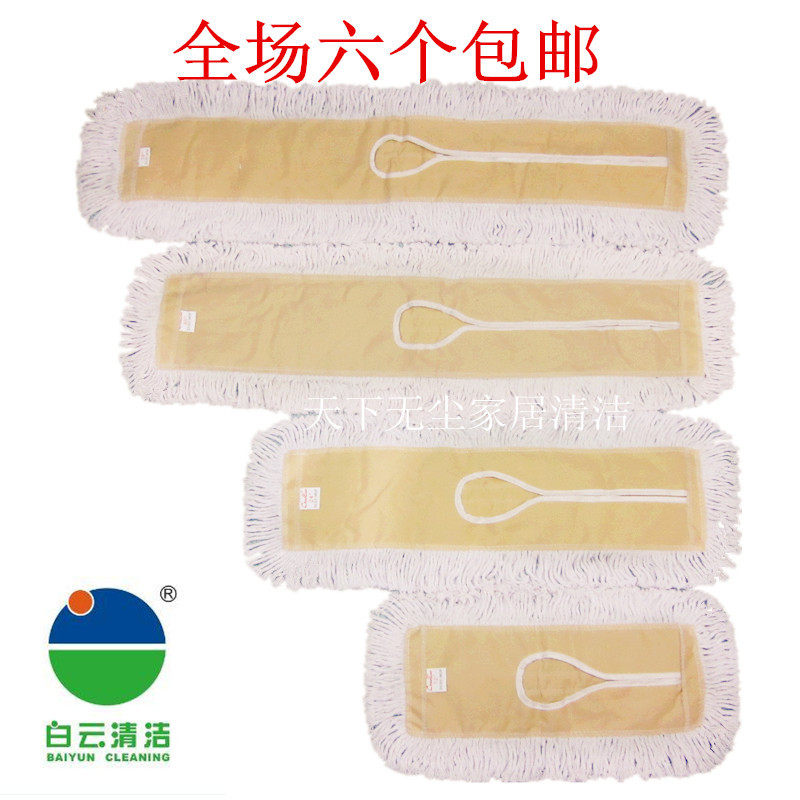 公司酒店专用平板拖把替换布尘推罩拖把布拖把头拖布尘推头拖布头