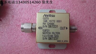 Anritsu G3F21 10.66GHz 2.92mm RF射频同轴可调带阻滤波器陷波器