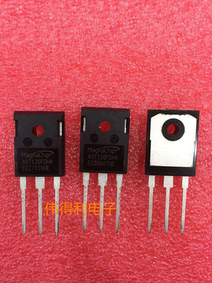 IGBT单管40T120 40T120FDHA MBQ40T120FDS 全新  逆变焊机常用