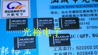 MAX186AEWP,MAX186ACWP,MAX186BCWP,MAX186CCWP,MAX186DEWP新现货