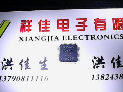 【实体店】CXD2450R 现货库存 拍下立即发货