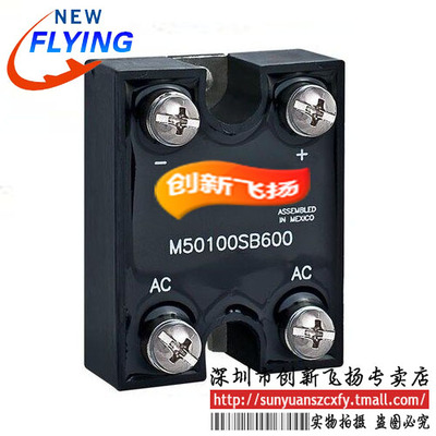 M5060SB1600功率模块电源模块SUNYUANSZ一级代理全新原装
