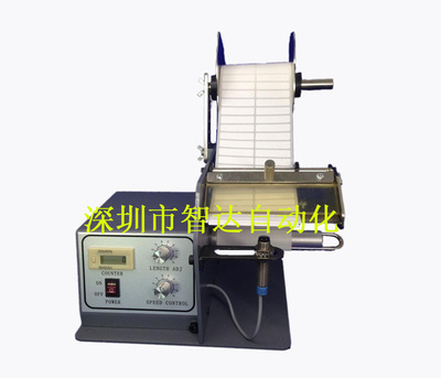 自动标签分离器标签机