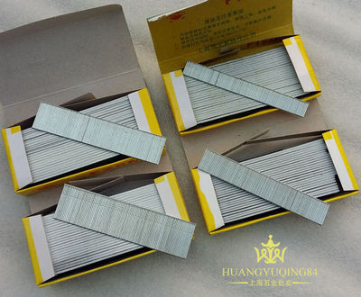 小盒f15-30mm木工汽排钉