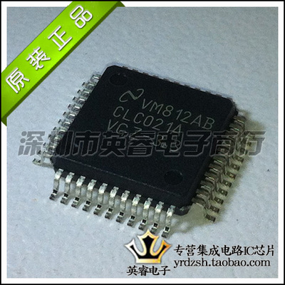 【英睿鹏程】CLC021AVGZ-3.3 CLC021AVGZ CLC021AVG QFP44原装