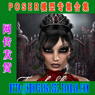Poser模型合集——Lysithea Bundle 含服装和发型(3M-150)