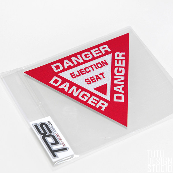 TUTU圖圖車貼 Danger 危险警示贴 飞机弹射座椅 汽车改装反光贴纸
