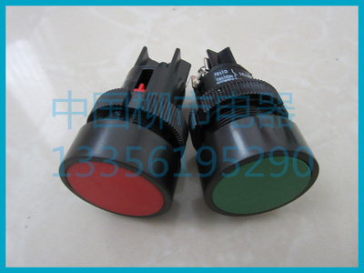 红济型小型开关按钮XB2-EA131绿色EA142自复位开关电源 孔径22MM