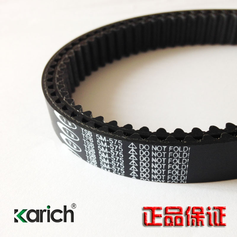 台湾GAOLIN缝纫机皮带高林缝纫机皮带5M-575-15聚氨酯原厂同步带