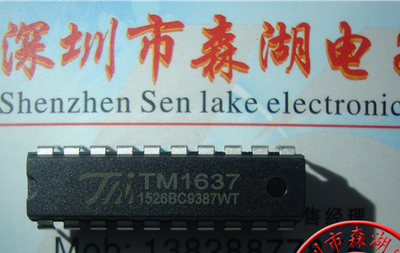 TM1637 1637 DIP-20 LED数码管驱动芯片 原装正品