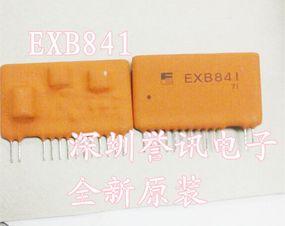 新上：一个起【直拍】EXB841 VLA517 全新原装 IGBT驱动模块