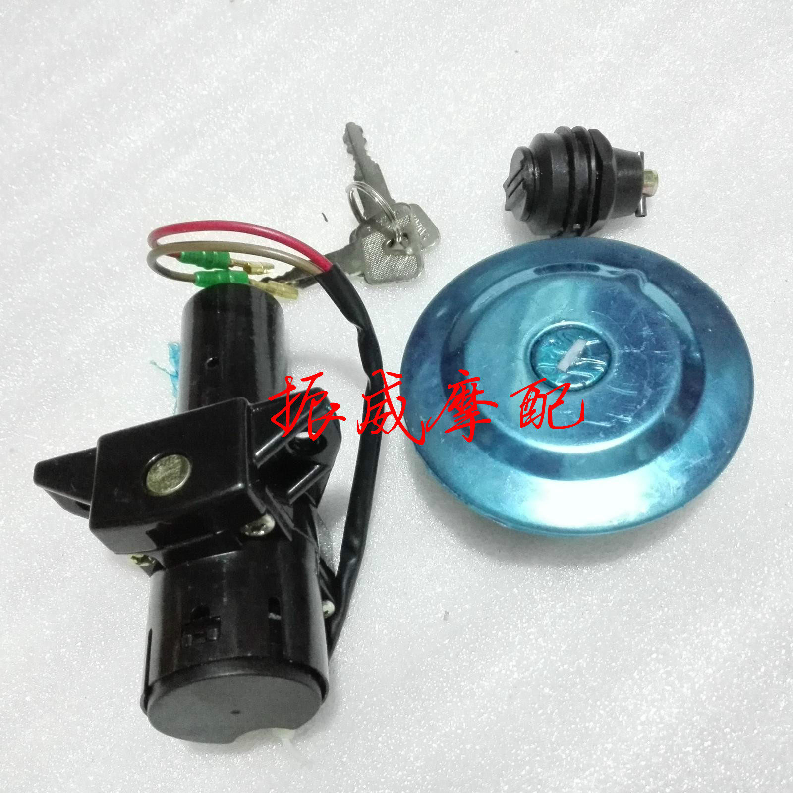建设雅马哈摩托车配件天剑YBR/JYM125国三电门开关油箱全车锁钥匙
