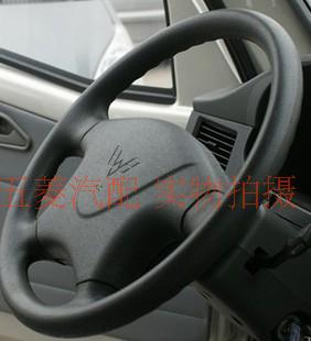 五菱之光 6376 6400方向盘总成(四辐条)老五菱之光方向盘装车件
