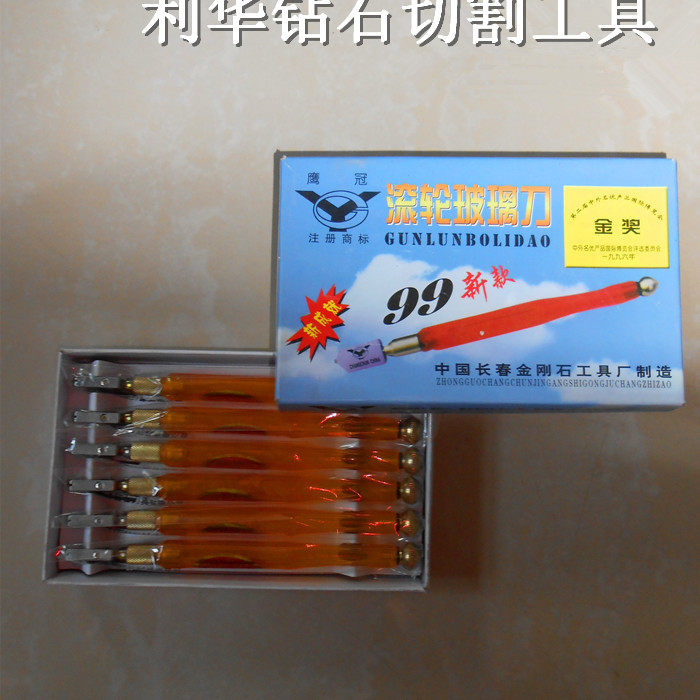 金奖玻璃刀 鹰冠牌金刚石玻璃刀 3#滚轮式注油陶瓷切割玻璃切割精