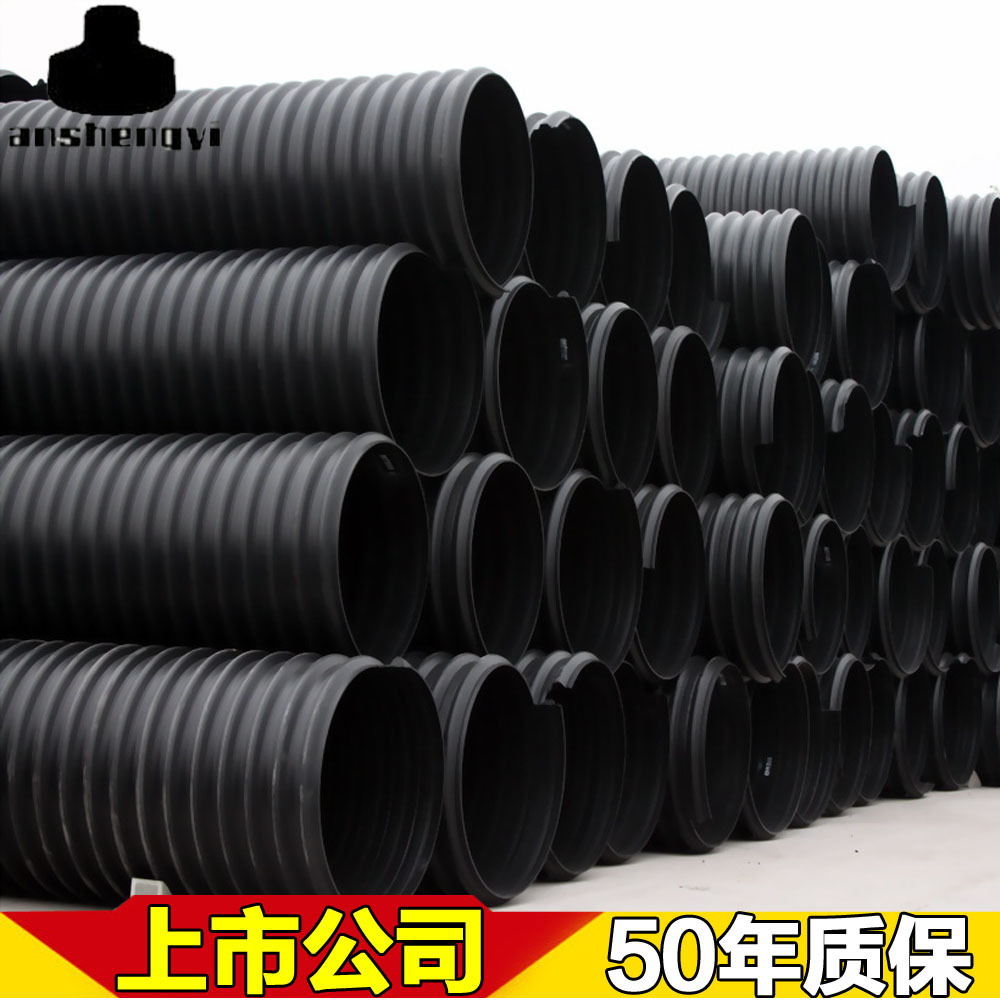 PE波纹管DN300内肋增强钢带聚乙烯螺旋波纹管DN200至DN2700_虎窝淘