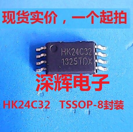 贴片 24C32 HK24C32全新正品存储器芯片 TSSOP-8封装可直拍_虎窝淘