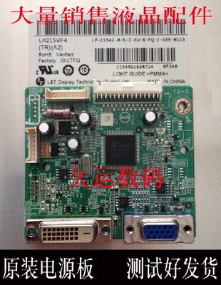 飞利浦/PHILIPS 226V3L驱动板 715G4502-M02-000-004I