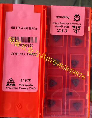 以色列/卡麦斯CPT/小径60度通用内螺纹刀片11IR2.0ISO BMA