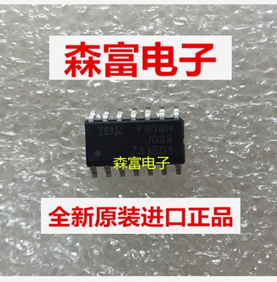 【森富电子】全新原装进口 IR IRF7335D1 电源管理 质量保证