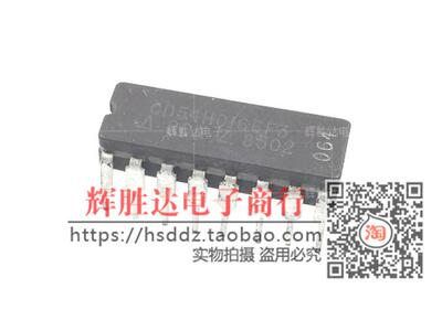 CD54HC166F3进口现货，集成电路IC 批量供应