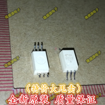 IGBT驱动光耦P700 TLP700F SOP-6 2.5A 35V全新原 正品