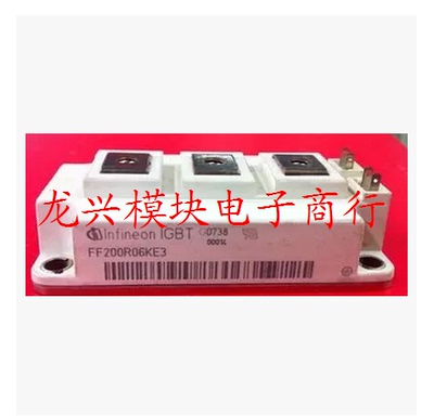 FF200R06KE3【新旧都有】2单元IGBT模块