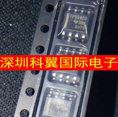 TPS5420  TPS5420DR稳压器-DC DC开关稳压器 SOP-8贴片 全新原装