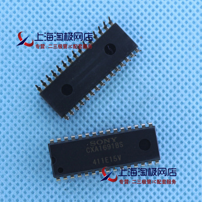 CXA1691BS 索尼全新 现货库存 直插封装DIP30~