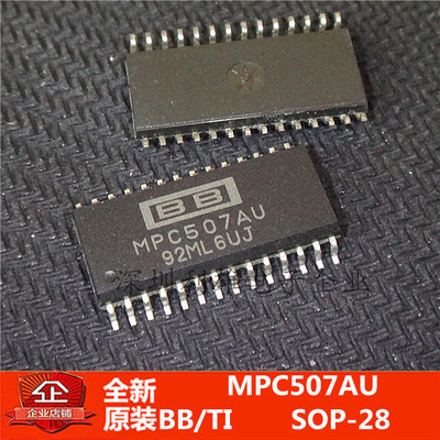 现货 MPC507AU  MPC507 贴片 SOP-28 全新原装