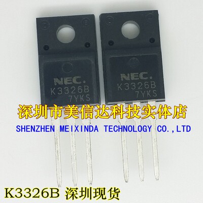 IC芯片单片机二三极管一站式配单