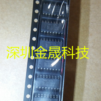 74HC139D 74HC153D 74HC157D 74HC161D 74HC175D