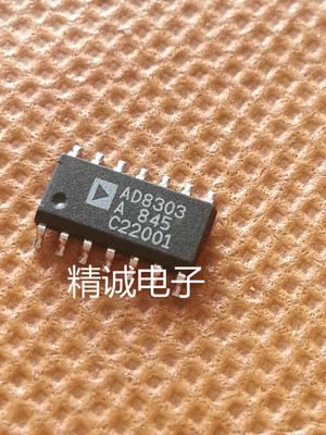 AD8303A AD8303AR 全新原装进口IC 实体店库存