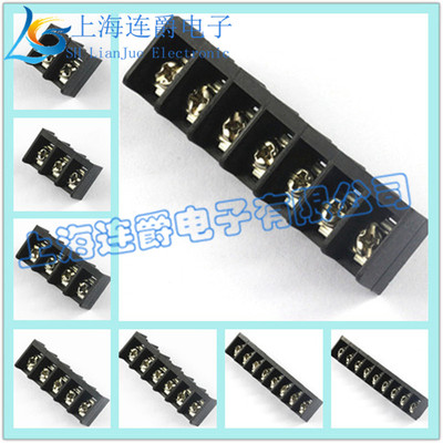 LJ ▏HB-9500 KF9500栅栏式接线端子300V/25A 2/3/4/5/6/7/8/9Pin